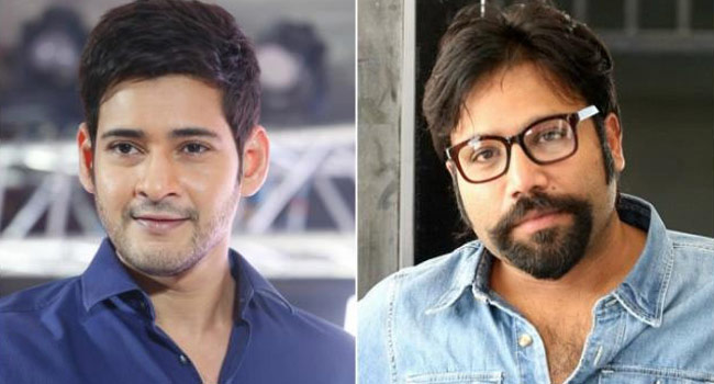 Mahesh కోసం మరో దర్శకుడు రెడీ..? | Will there be another sandeep reddy ...