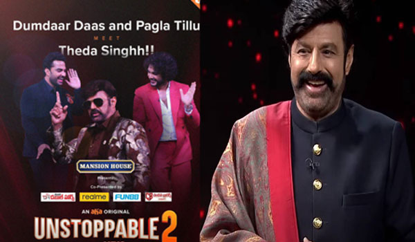 Unstoppable 2 Episode 2 Promo: తేడా సింగ్‌తో మాస్ కా దాస్, పగ్లా టిల్లు ...