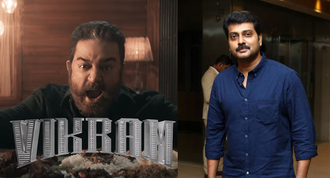 'విక్రమ్' సినిమాలో నరైన్..! | tamil actor narain in kamal hassan vikram ...