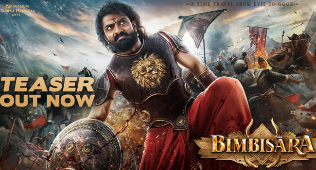Bimbisara teaser : త్రిగర్తల సామ్రాజ్యపు నెత్తుటి సంతకం | kalyan ram ...