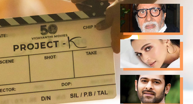 'ప్రాజెక్టు K': అది పెద్ద రూమర్..ఇదిగో క్లారిటీ | Project K That a big ...