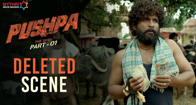 Pushpa: డిలీటెడ్ సీన్ విడుదల చేసిన మేకర్స్ | Pushpa The makers who ...