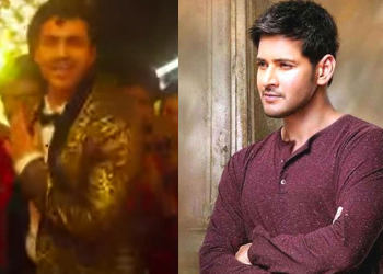 నీ స్క్రీన్ ప్రెజ‌న్స్ బావుంది: మ‌హేశ్‌ | mahesh about galla ashok song