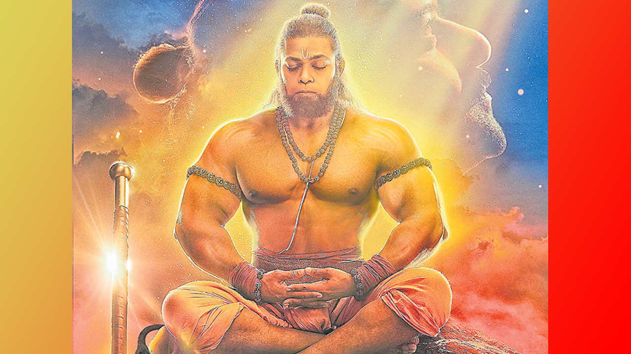 Jai Pavanputra Hanuman : జై పవనపుత్ర హనుమాన్‌ | Jai Pavanputra Hanuman