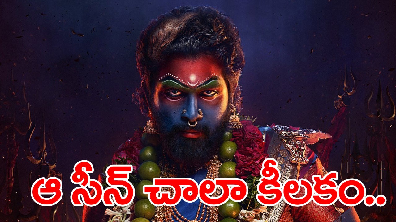 Pushpa 2: ప్రత్యేకమైన ఆ సీన్‌ షూటింగ్‌కు 35 రోజులు! | Pushpa interval ...