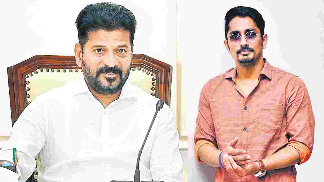 భారతీయుడు-2 బృందానికి సీఎం రేవంత్‌ రెడ్డి అభినందనలు | CM Revanth Reddy ...