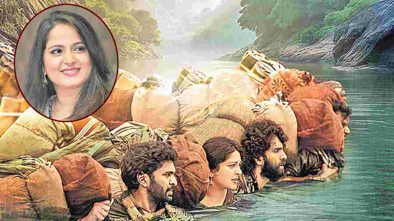 విడుదలకు సిద్ధమైన ఘాటీ | Ghati Set for July 11 Release