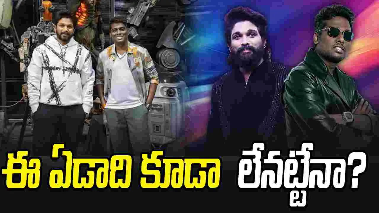 AA22xA6: బన్నీ చేయాల్సిన కసరత్తులు చాలానే ఉన్నాయ్.. | Allu Arjun Faces ...