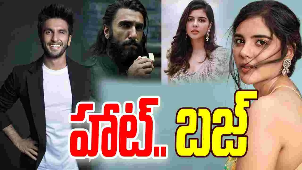 Pralay: దురంధ‌రుడితో.. లోకా! కాంబినేష‌న్ అదిరింది | ranveer singh ...