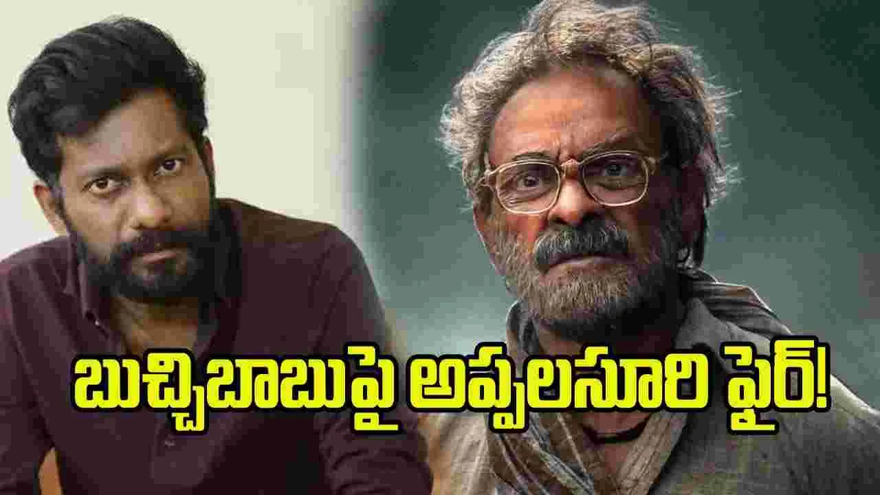 ‘పెద్ది’ కట్ చేసిన సీన్స్ నాకు ఇచ్చేయండి..: బుచ్చిబాబుకు జగపతి డిమాండ్ ...