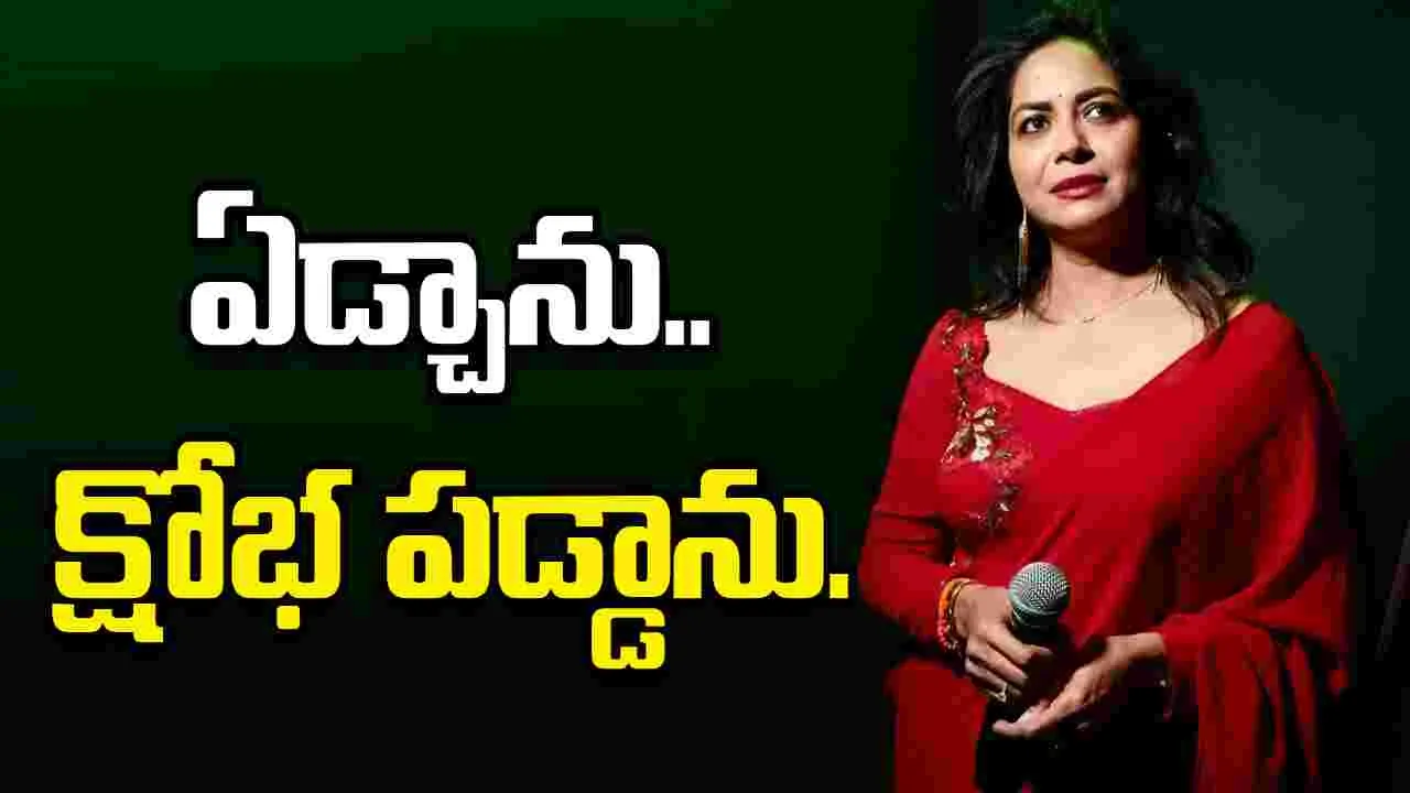 Sunitha: అందరికీ మహిళ సులువైన లక్ష్యంగా మారిపోయింది.. | Chitchat with ...