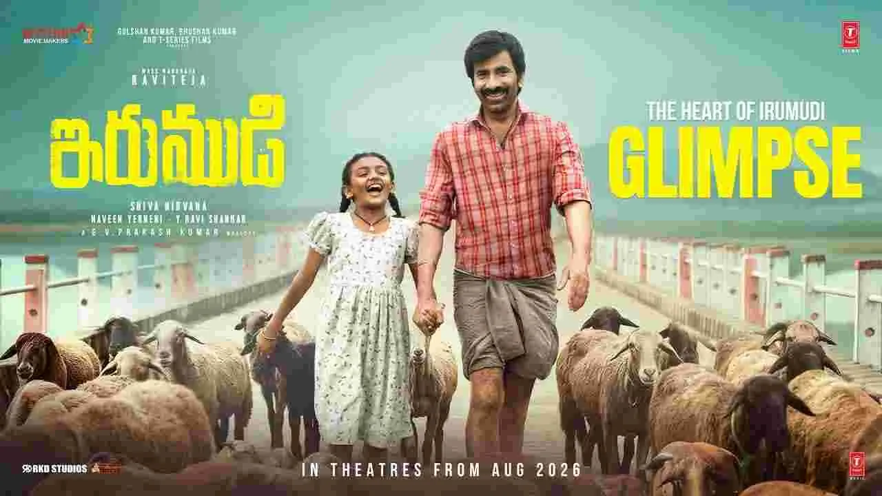 Irumudi Glimpse: మందు మానేయ్ నాన్న..! గ్లింప్స్ ఎలా ఉందంటే | irumudi ...